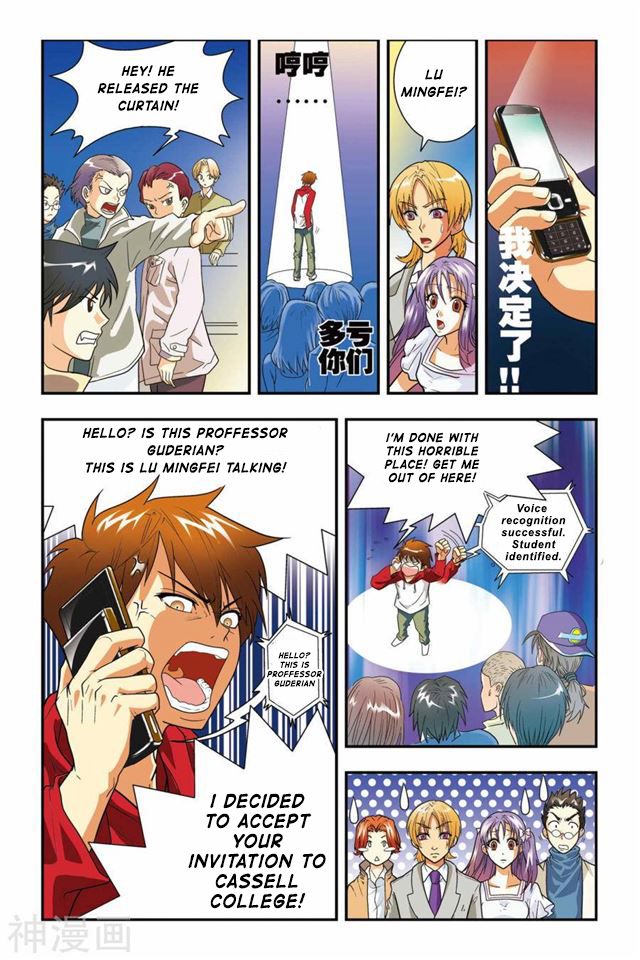 Dragon Raja - Chapter 1 - Gate of Cassell - Toonclash