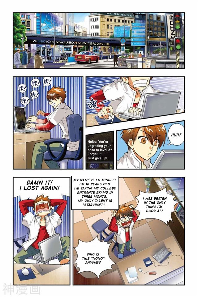 Dragon Raja - Chapter 1 - Gate of Cassell - Toonclash