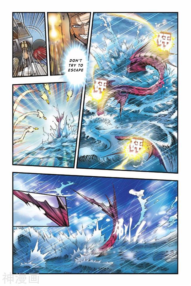 Dragon Raja - Chapter 14 - Encounter - Toonclash