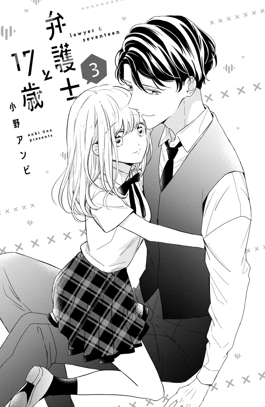 Read Bengoshi to 17-sai Manga English [New Chapters] Online Free ...