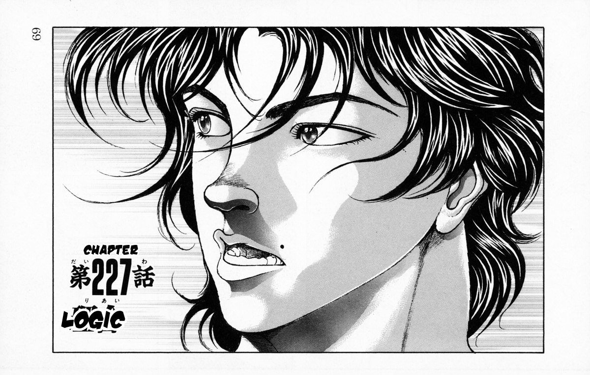 Read Baki Manga English [New Chapters] Online Free - MangaClash