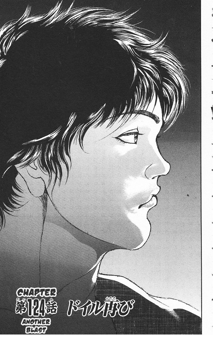 Baki - Chapter 124 - Another Blast - Toonclash