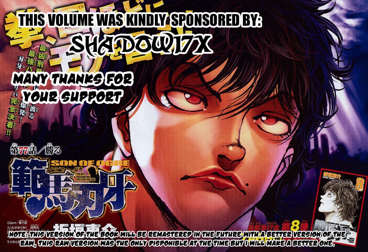 Read Baki Manga English [New Chapters] Online Free - MangaClash