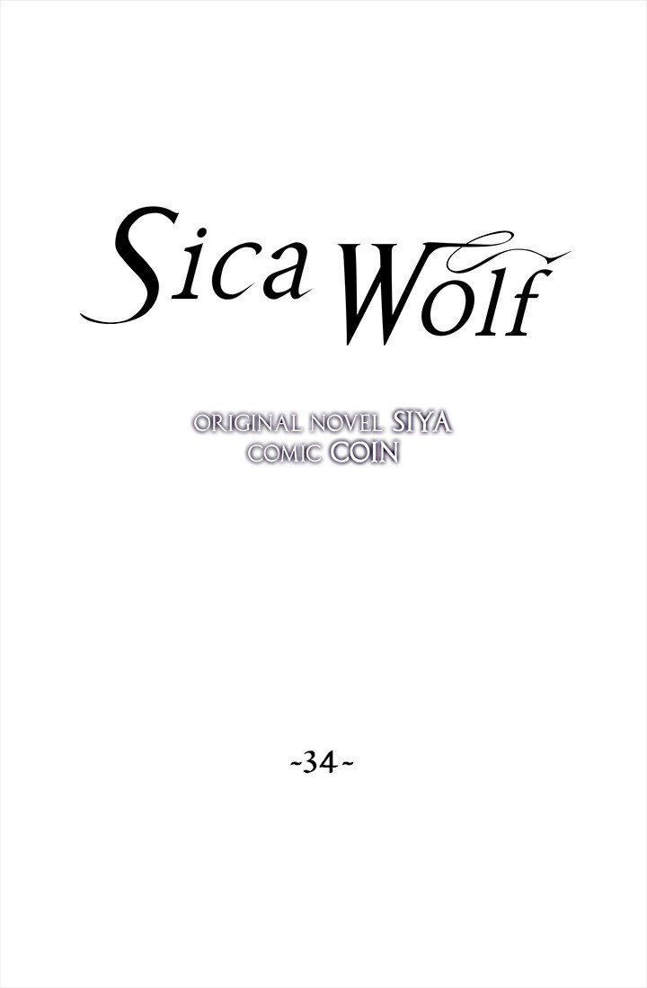 Read Sica Wolf Manga English [New Chapters] Online Free - MangaClash