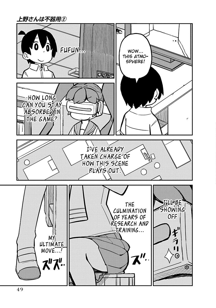 Read Ueno-san wa Bukiyou Manga English [New Chapters] Online Free - MangaClash