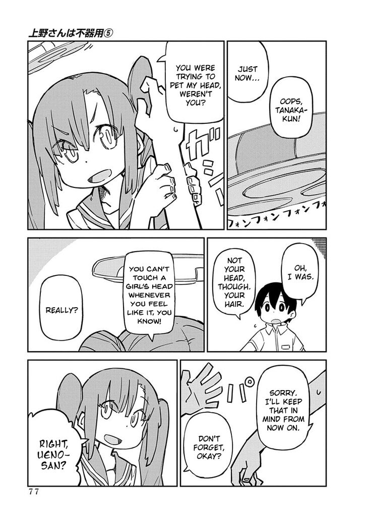 Ueno-san wa Bukiyou - Chapter 46 - Vol.05 Ch.046 - Toonclash