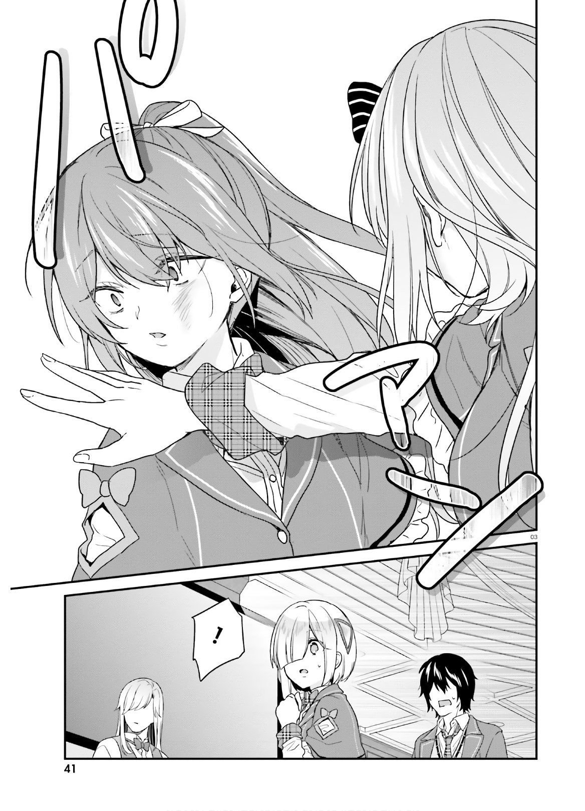 Read Jishou F-Rank no Oniisama ga Game de Hyouka sareru Gakuen no ...