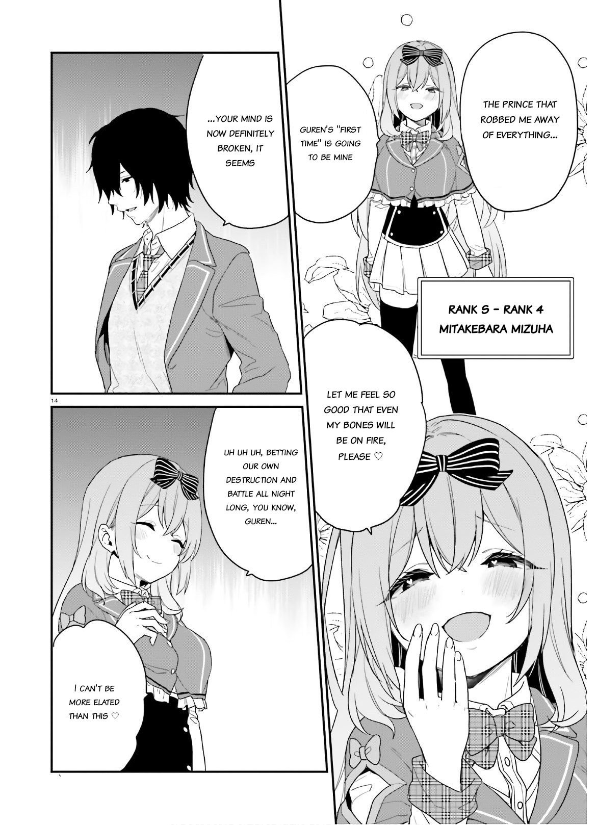 Jishou F-Rank no Oniisama ga Game de Hyouka sareru Gakuen no Chouten ni ...