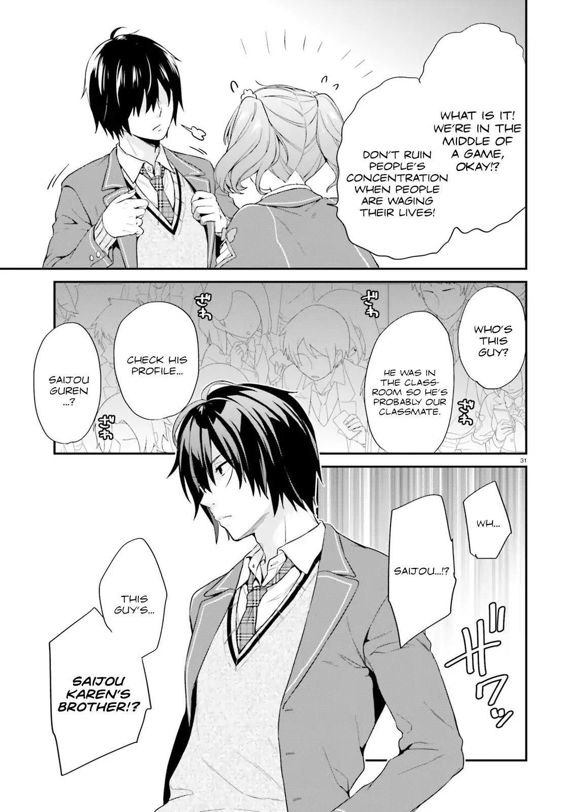 Jishou F-Rank no Oniisama ga Game de Hyouka sareru Gakuen no Chouten ni ...