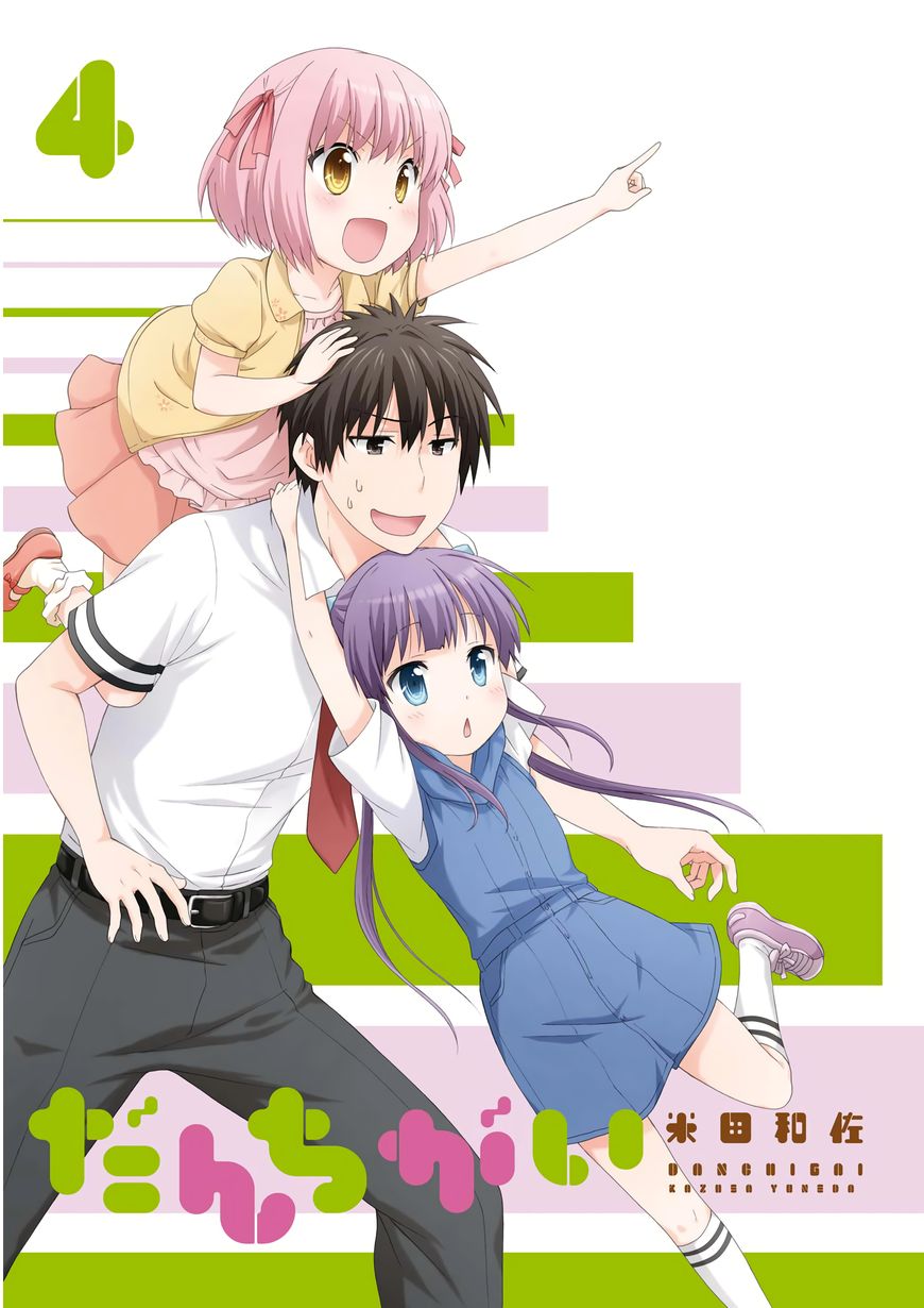 Read Danchigai Manga English [New Chapters] Online Free - MangaClash