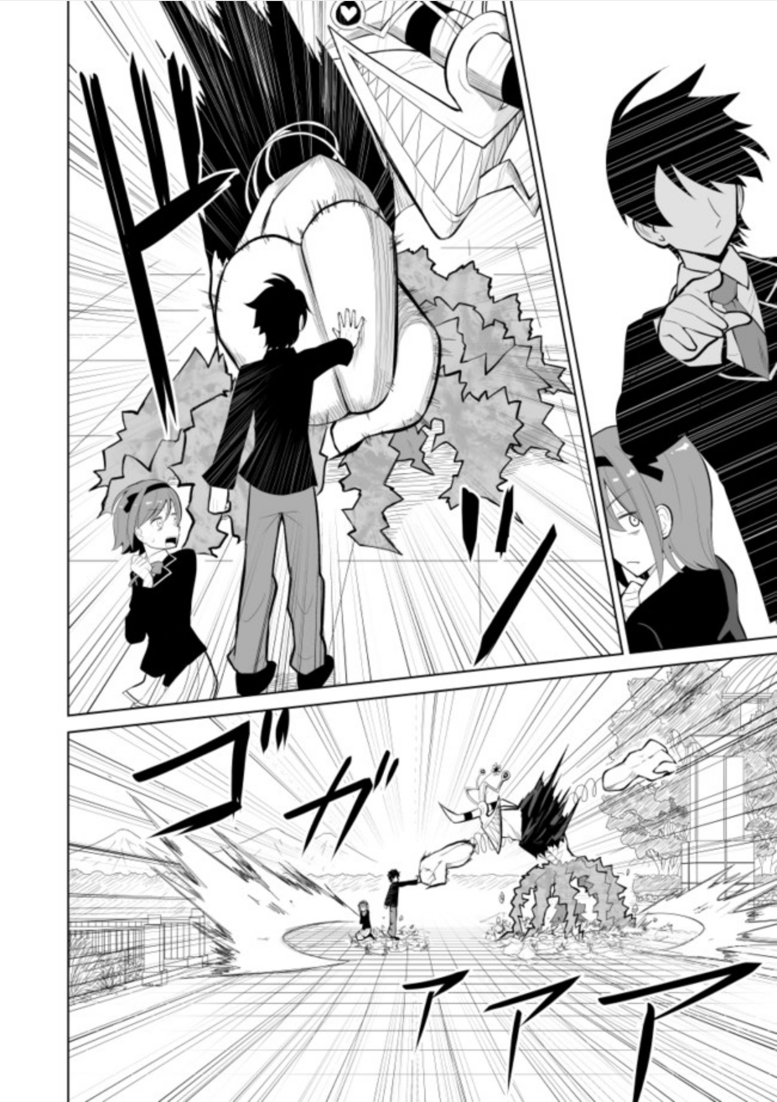 Cho jo kiraina ore ga isekai no joshi-ko ni ryugaku suru koto ni natta – serialization - Chapter ...