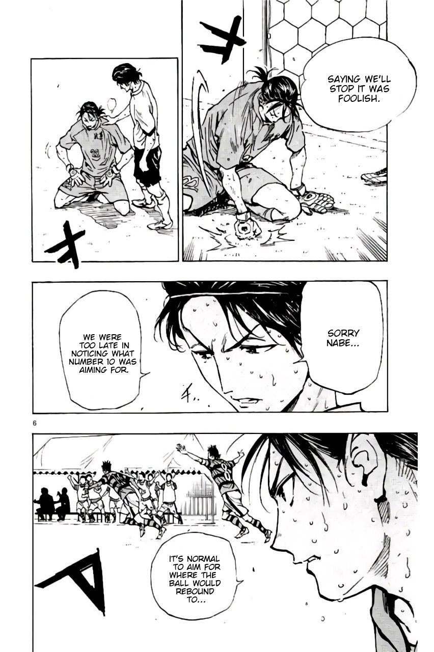 BE BLUES ~Ao ni nare~ - Chapter 204 - Me Too! - Toonclash