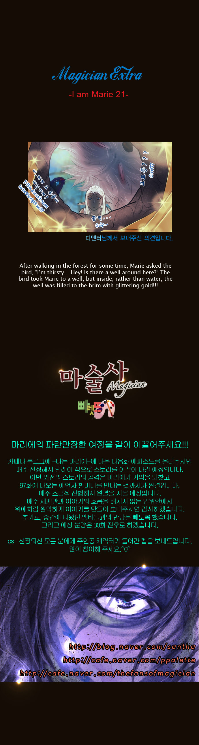 Read Magician (KIM Sarae) Manga English [New Chapters] Online Free ...