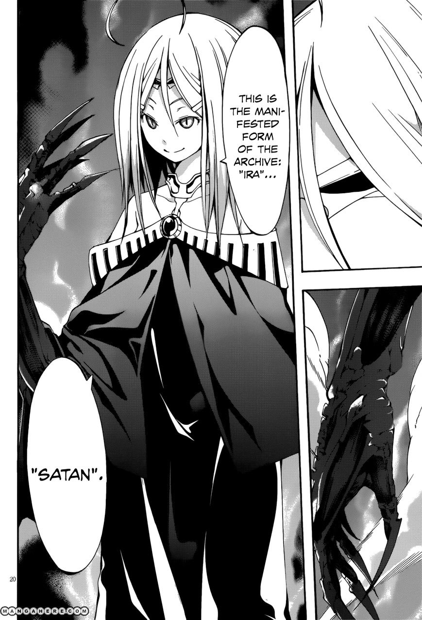 Trinity Seven - Chapter 25 - Toonclash
