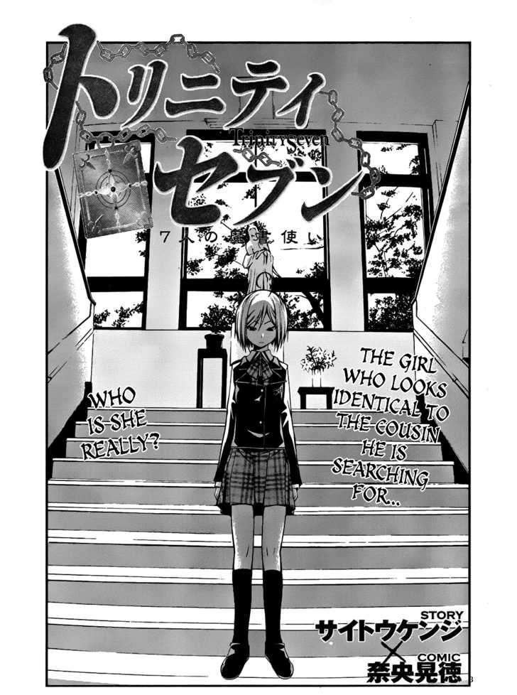 Trinity Seven - Chapter 4 - Toonclash