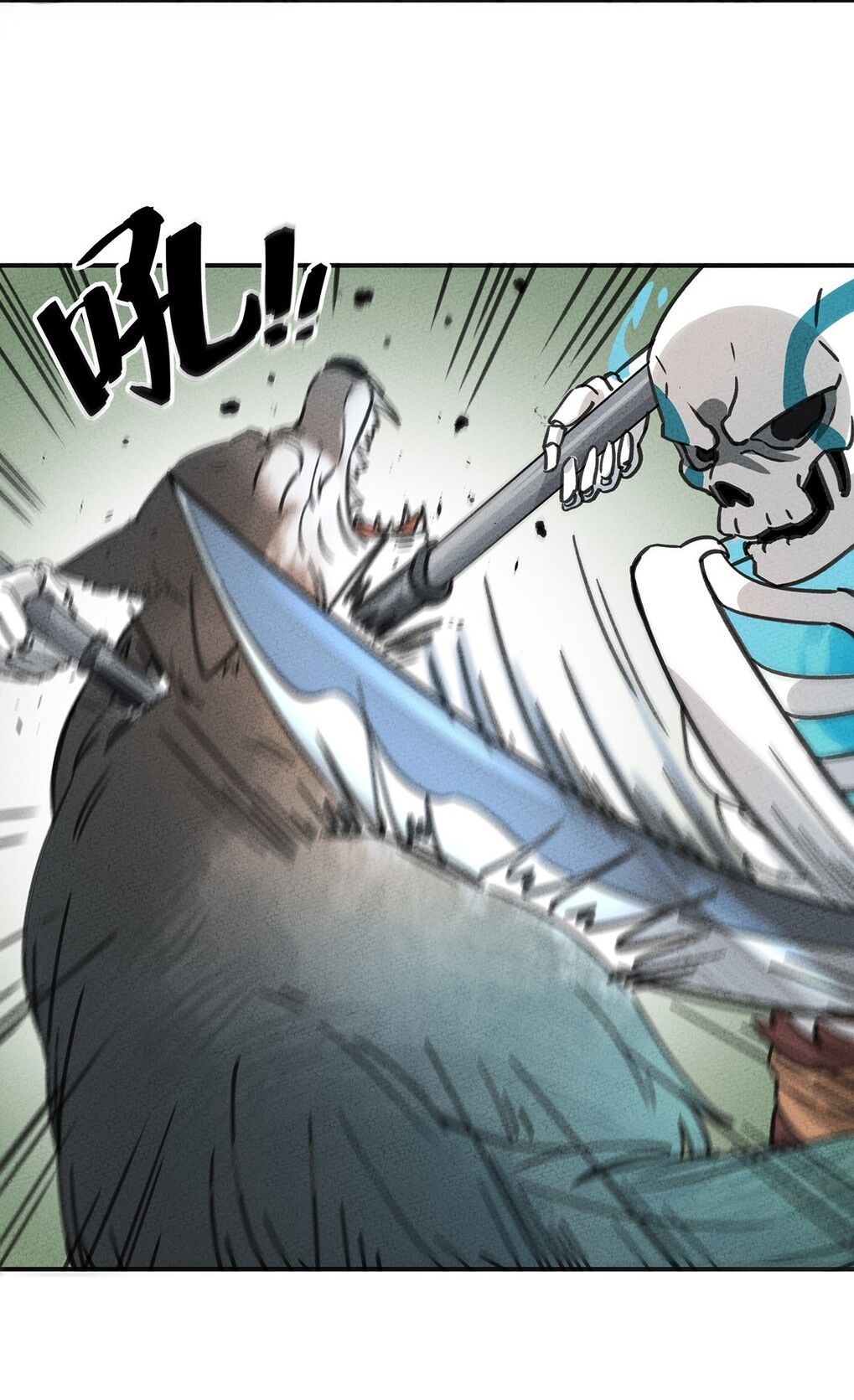 Weakest Little Monster - Chapter 4 - Have you ever seen a monster ...