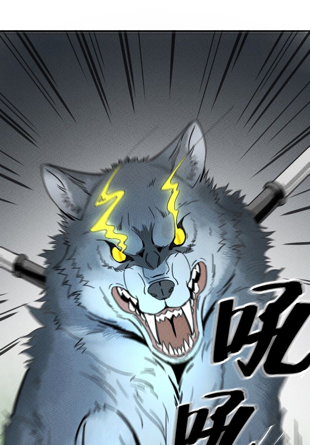 Weakest Little Monster - Chapter 4 - Have you ever seen a monster ...