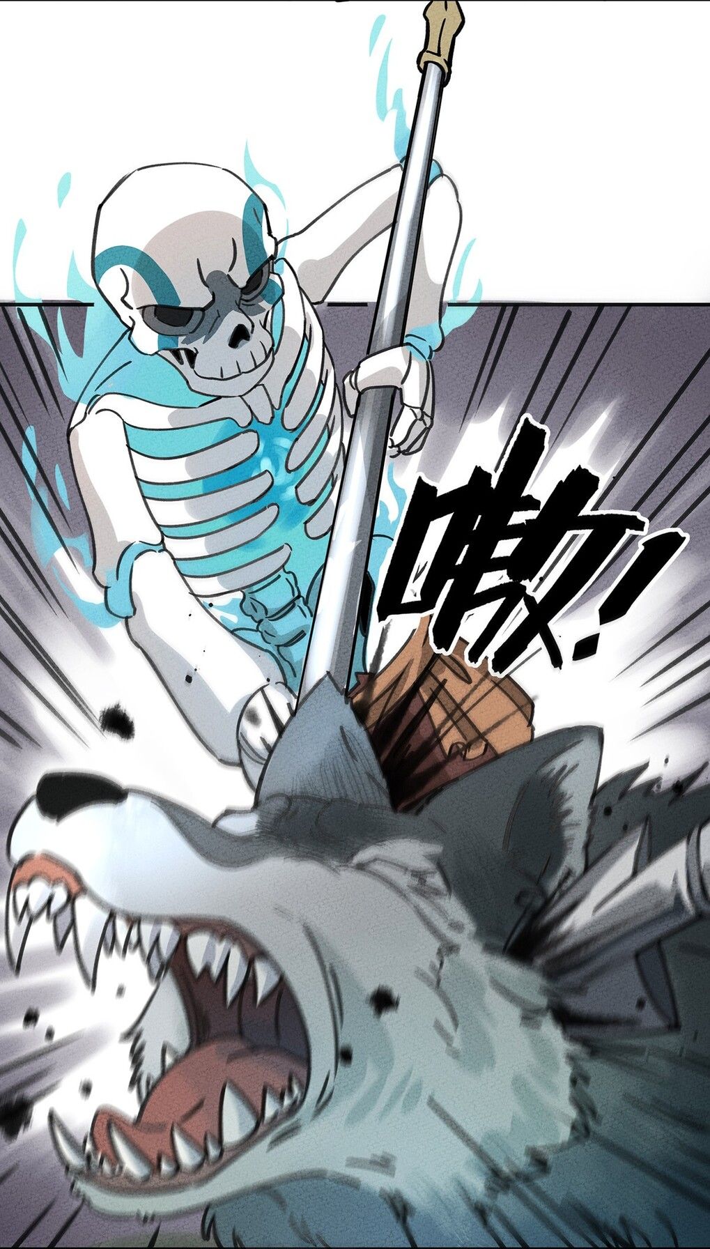 Weakest Little Monster - Chapter 4 - Have you ever seen a monster ...