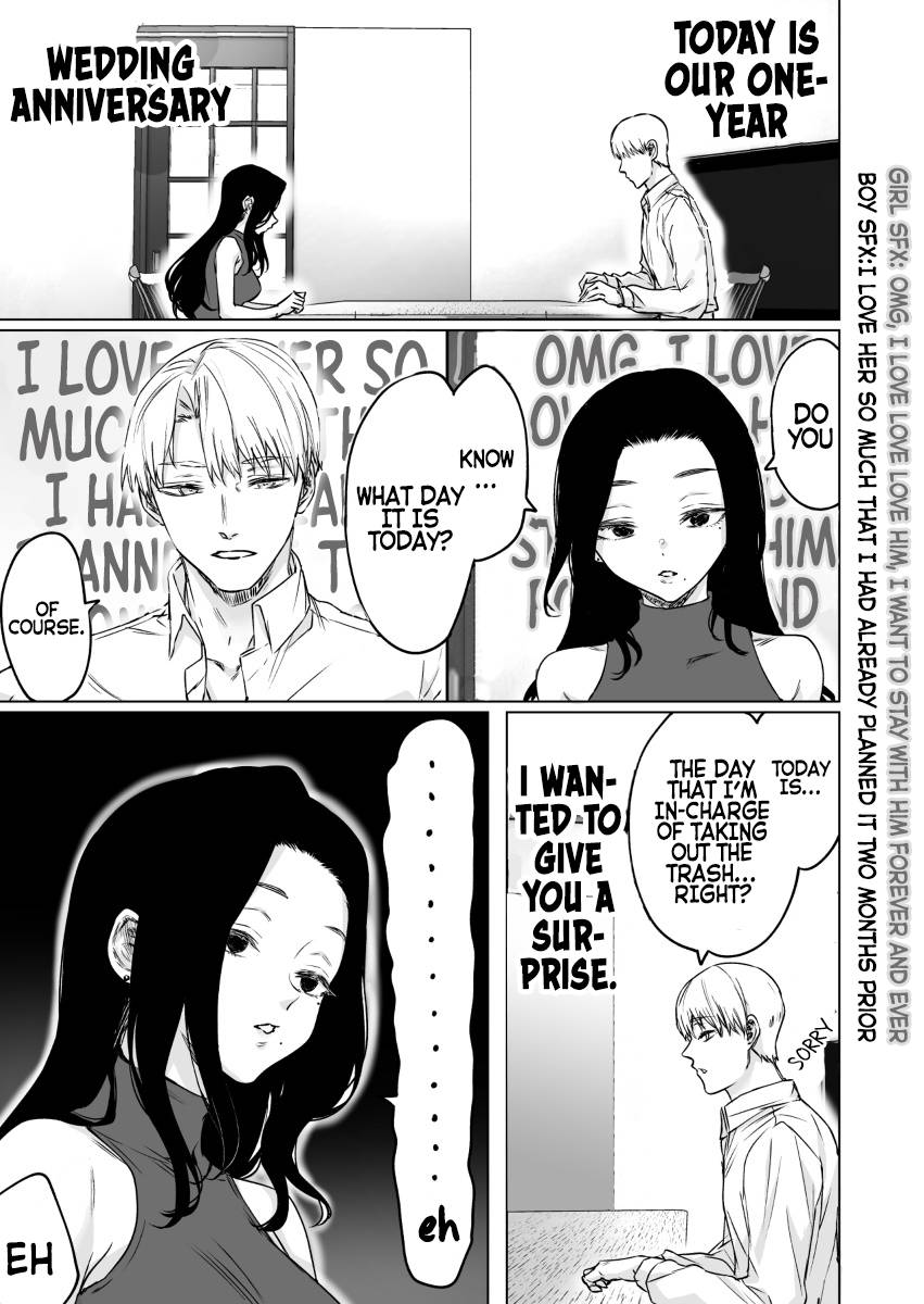 Confession Series - Chapter 19 - A couple with a vibrant mental ...