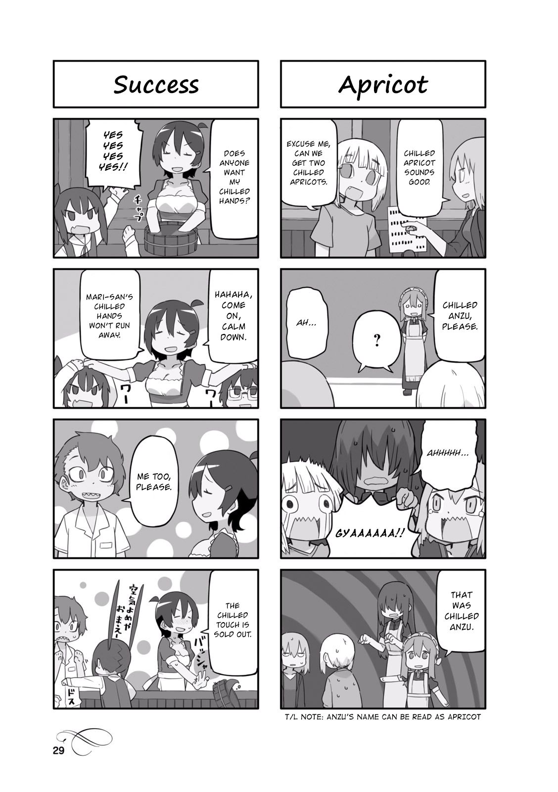 Read Mahoroba Kissa Manga English [New Chapters] Online Free - MangaClash