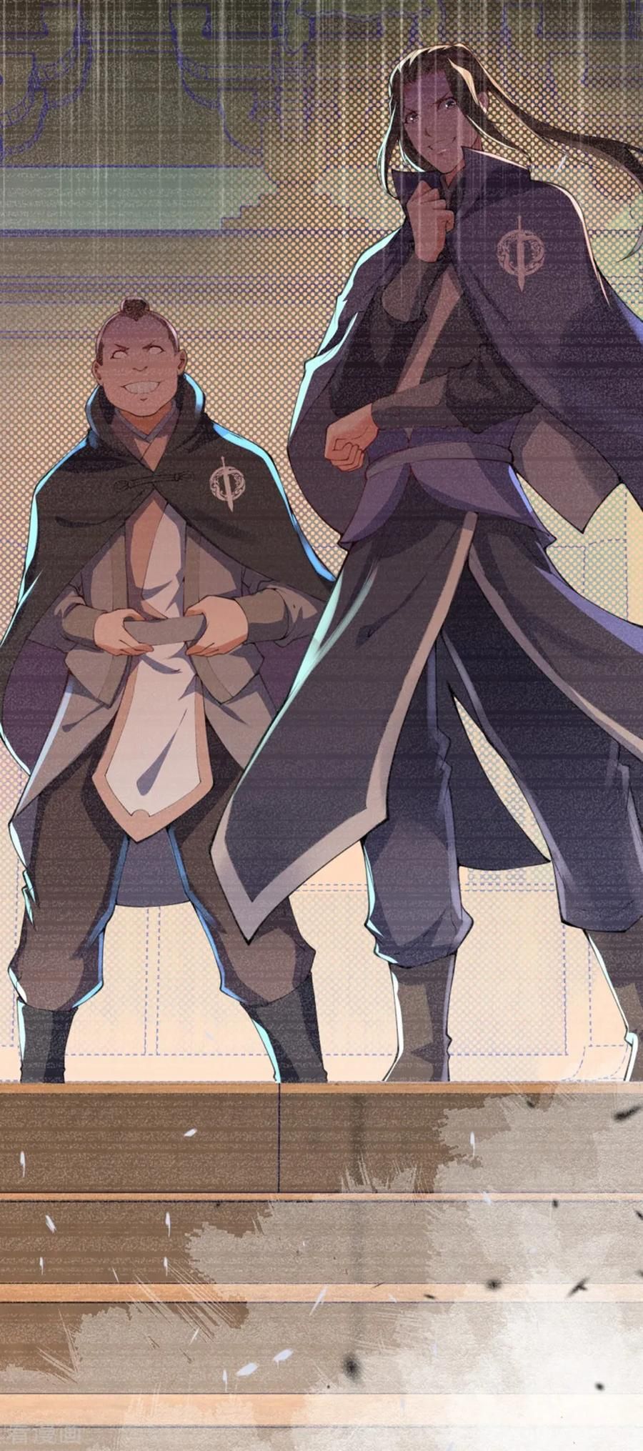 Invincible Sword Domain - Chapter 0 - Toonclash