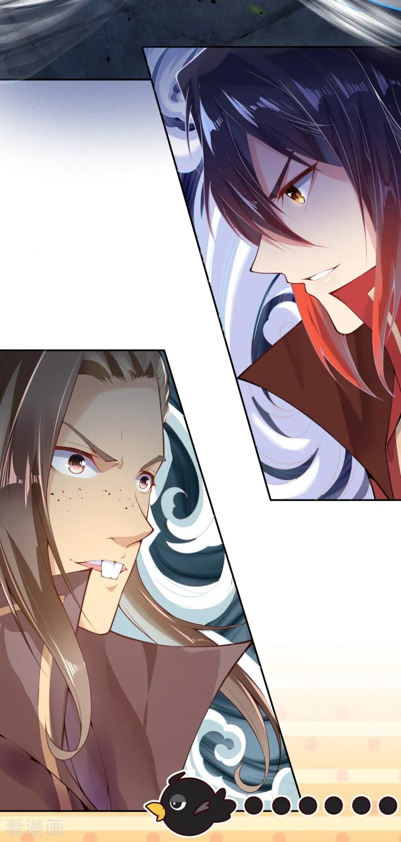 Invincible Sword Domain - Chapter 1 - Toonclash