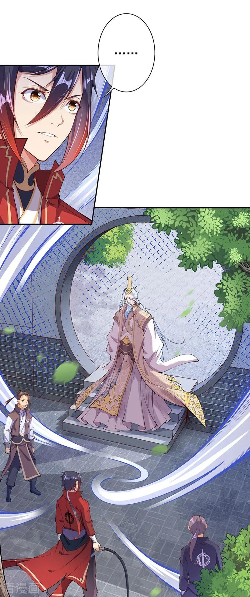 Invincible Sword Domain - Chapter 5 - Toonclash