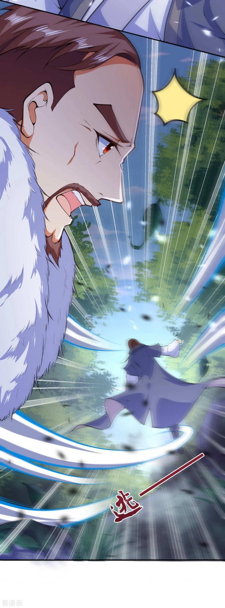 Read Invincible Sword Domain Manga English [New Chapters] Online Free ...