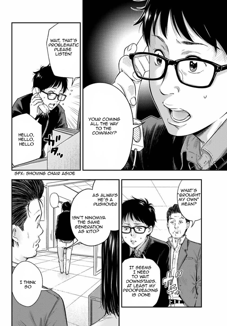 YJK no Ijou na Aijou - Chapter 1 - Toonclash