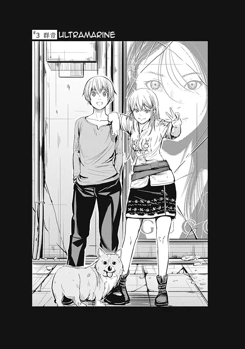 Alma - Chapter 3 - Toonclash