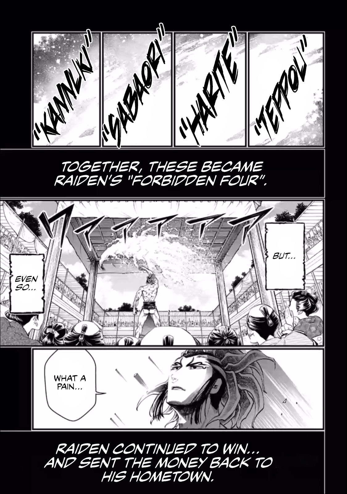 The Ultimate Raiden Discussion : r/ShuumatsuNoValkyrie