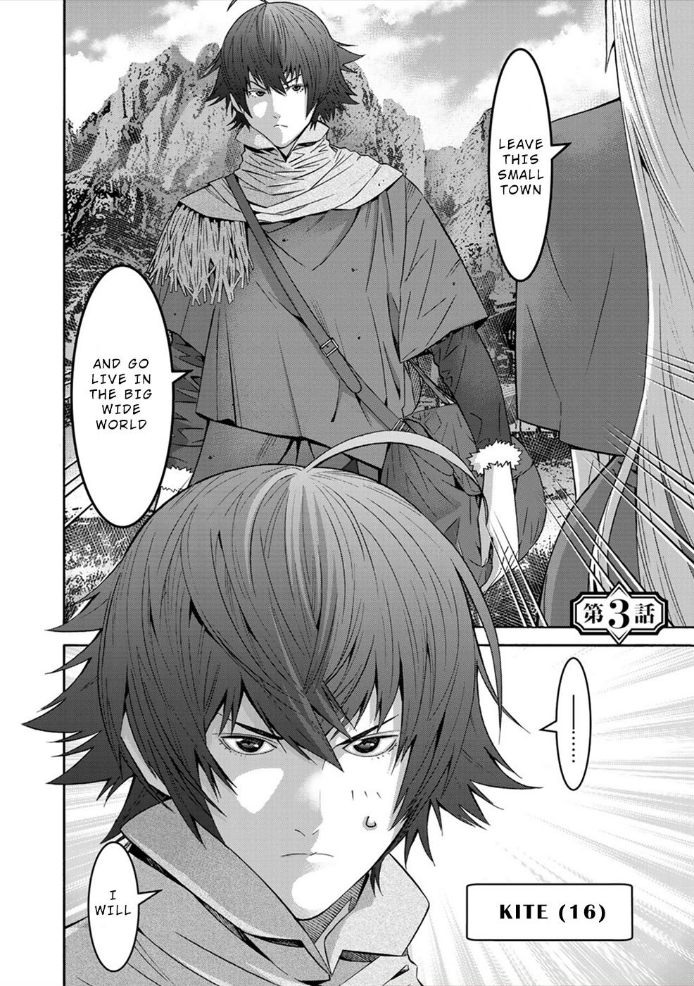 Sacred Chevalier - Chapter 3 - Toonclash