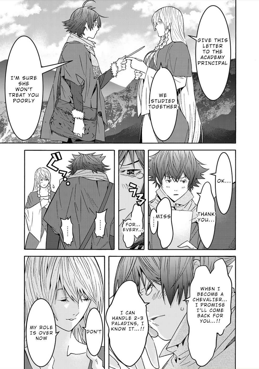 Sacred Chevalier - Chapter 3 - Toonclash