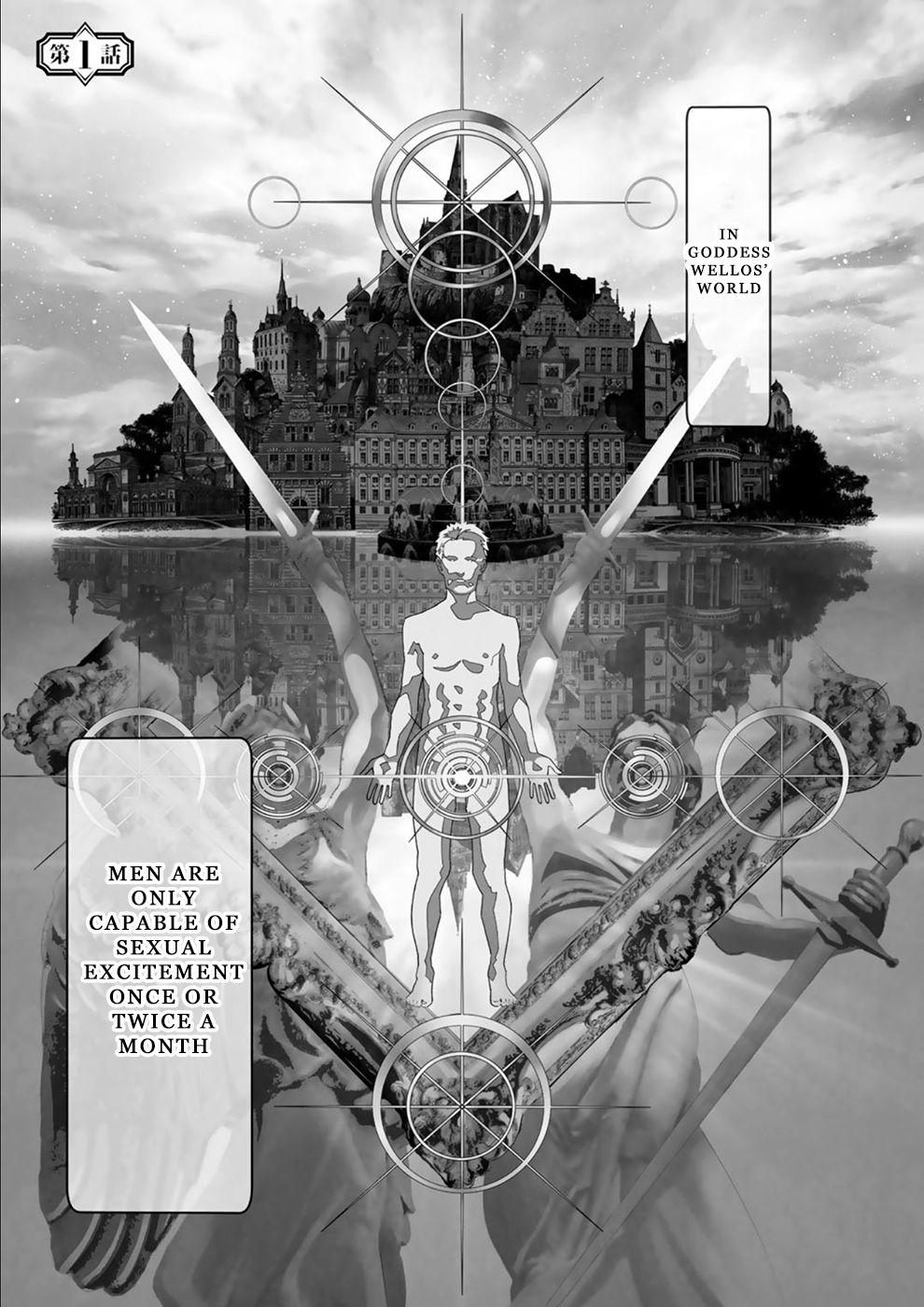 Sacred Chevalier - Chapter 1 - Toonclash