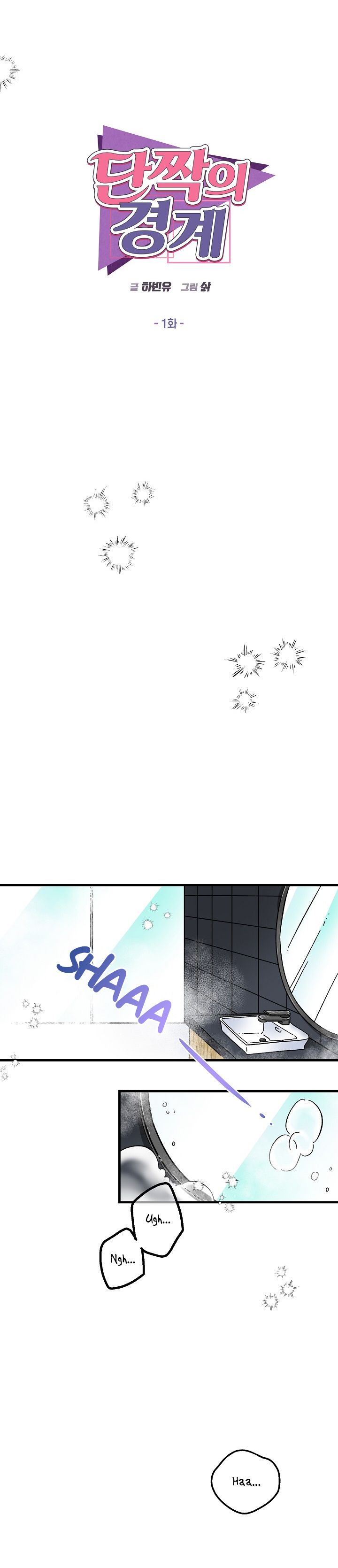 Best Friends - Chapter 1 - Toonclash