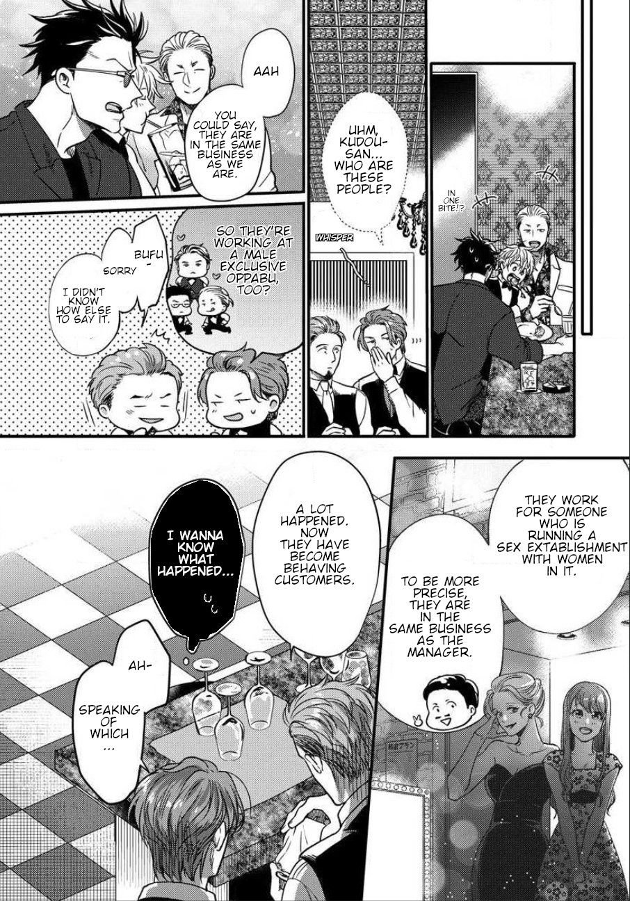 Momichupa Oppabu Fever Time - Chapter 4 - Toonclash