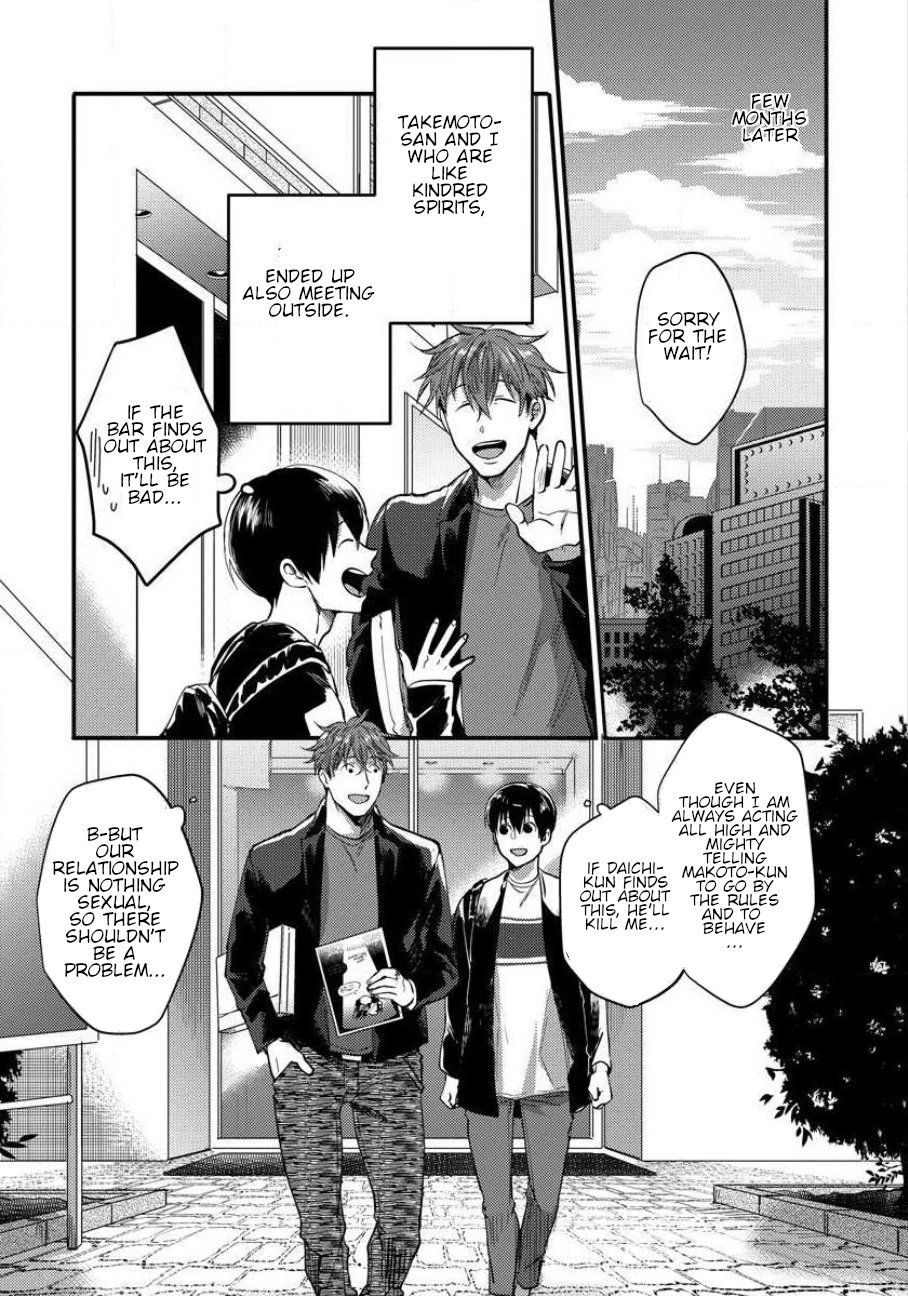 Momichupa Oppabu Fever Time - Chapter 2 - Toonclash