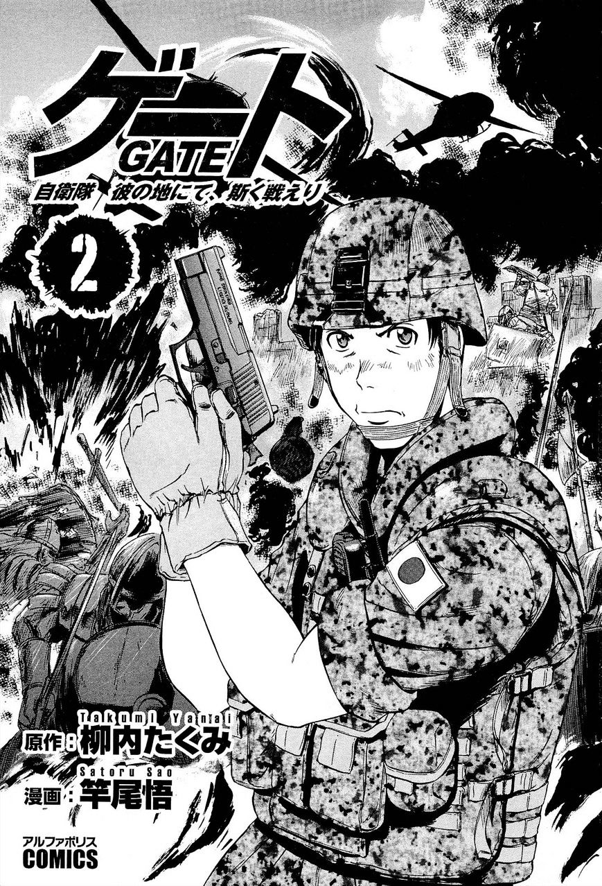 GATE – Jieitai Kanochi nite, Kaku Tatakaeri - Chapter 10 - Hymn of ...