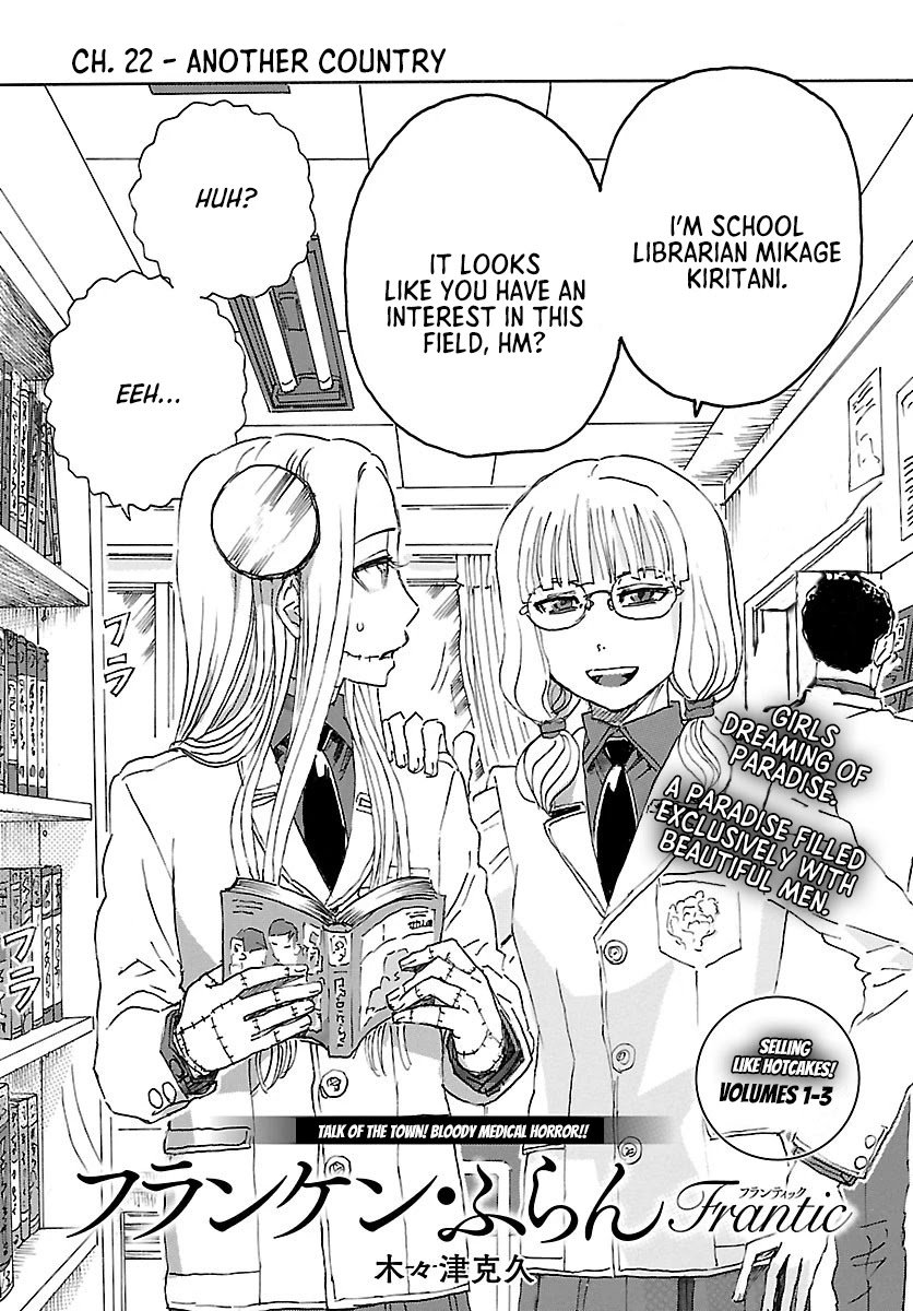 Franken Fran Frantic - Chapter 22 - Toonclash