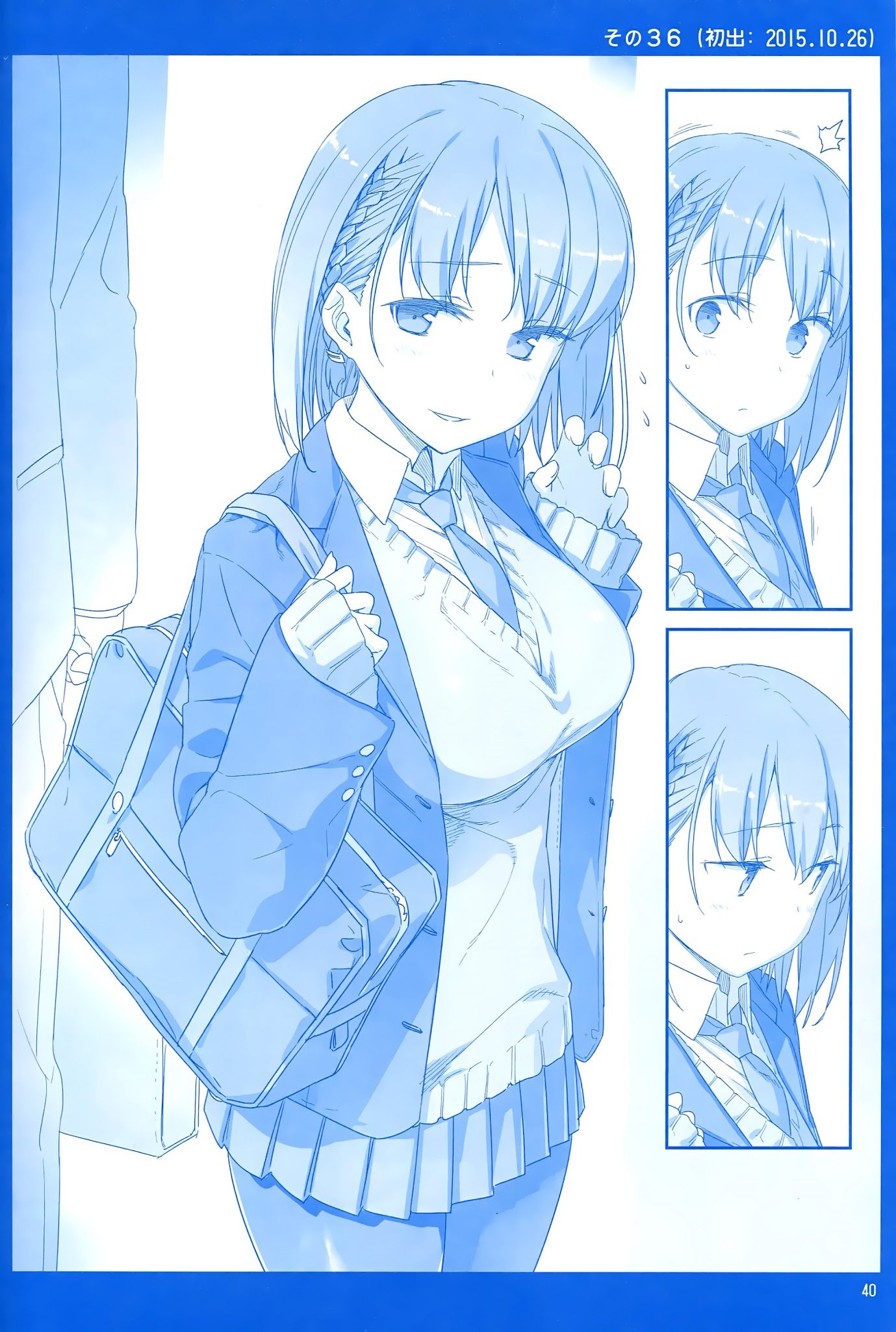 Getsuyoubi no Tawawa - Chapter 1 - Toonclash