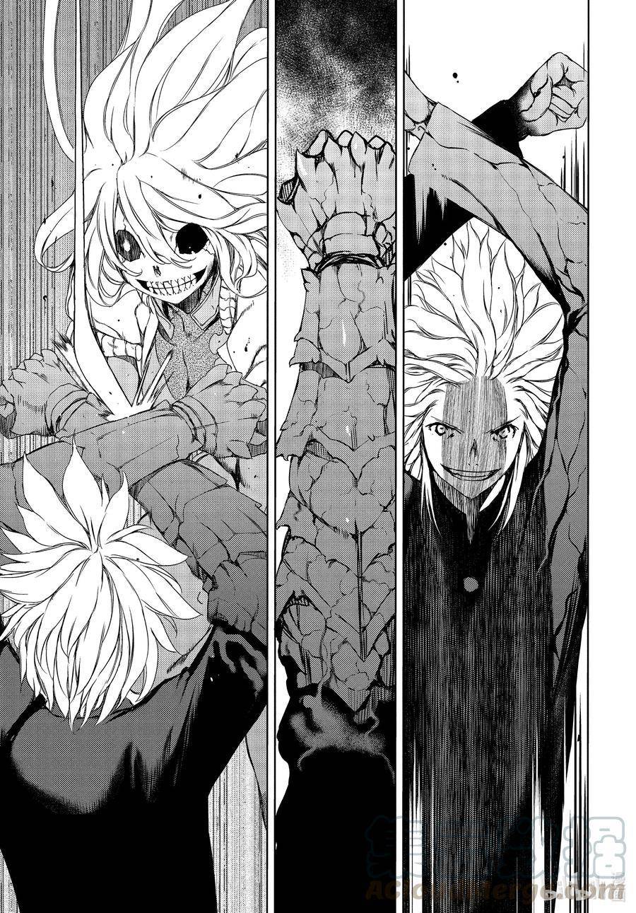 Gleipnir - Chapter 64 - Toonclash