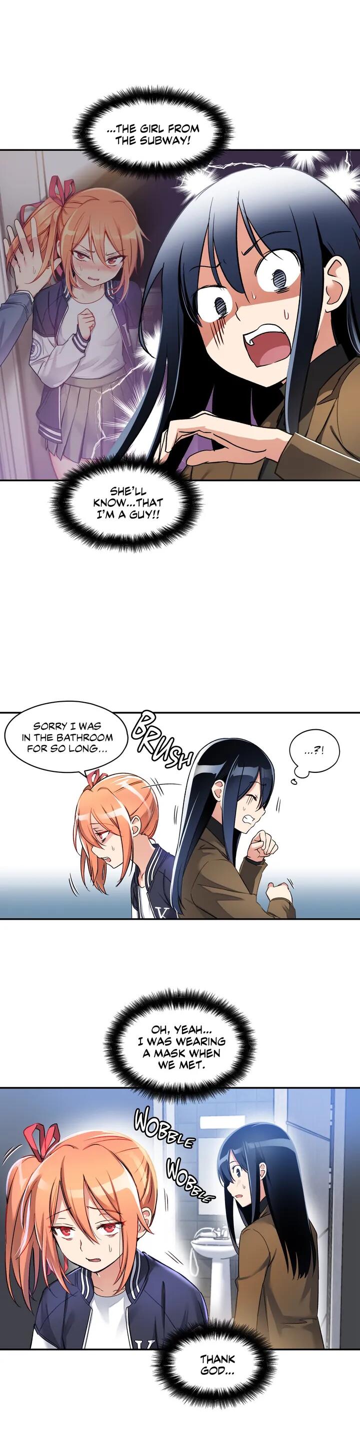 Under Observation: My First Loves And I - Chapter 1 - Toonclash