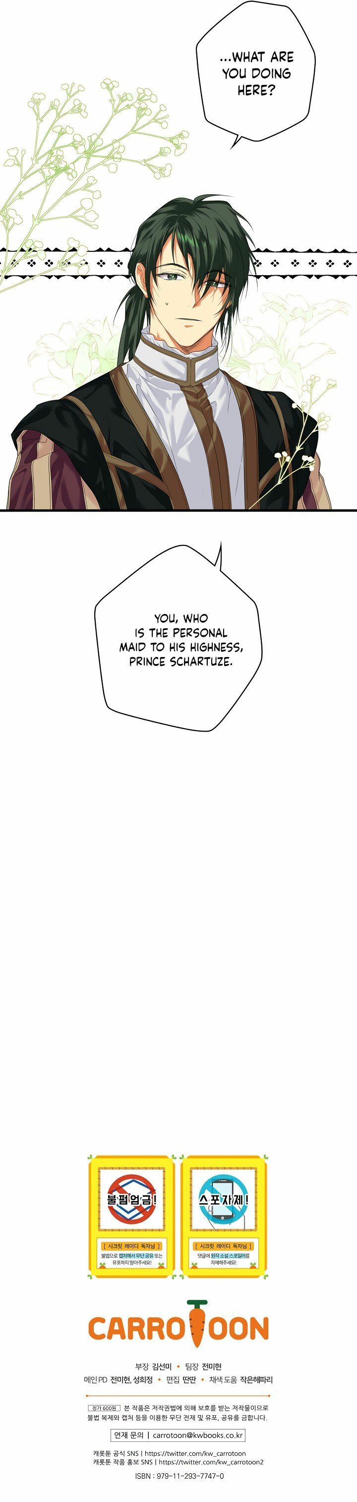 Secret Lady - Chapter 9 - Toonclash