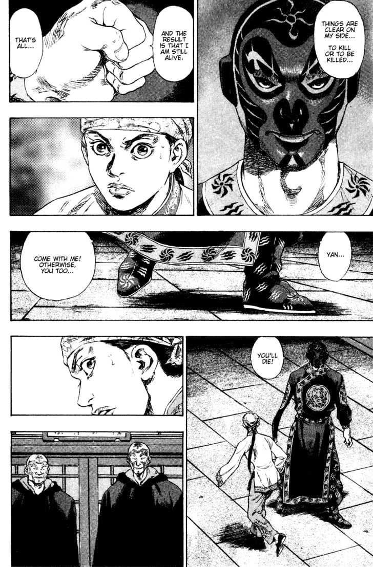 Read Shamo Manga English [New Chapters] Online Free - MangaClash