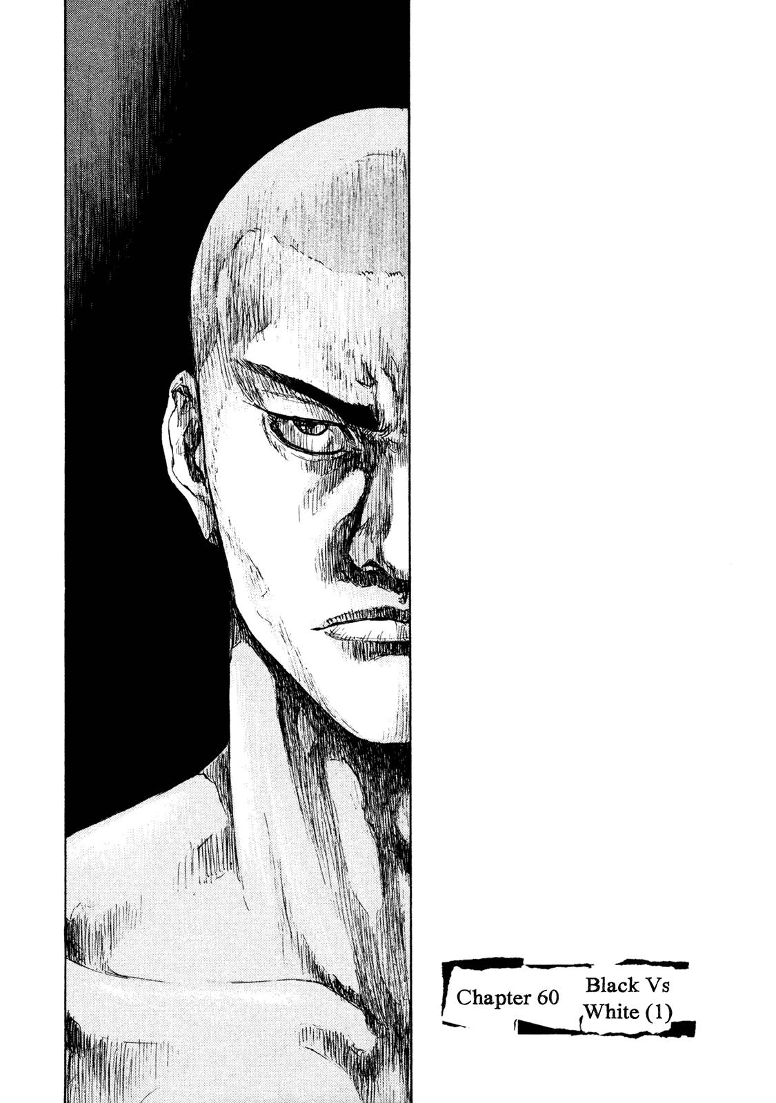 Shamo - Chapter 260 - Toonclash