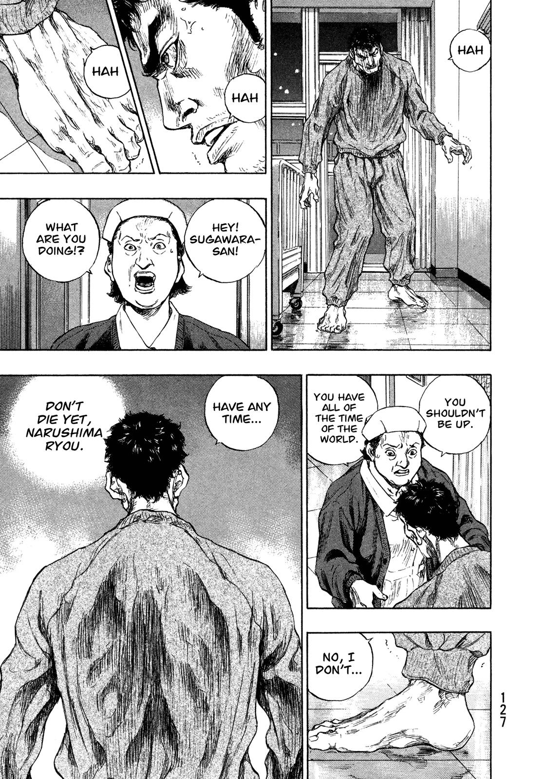 Shamo - Chapter 260 - Toonclash