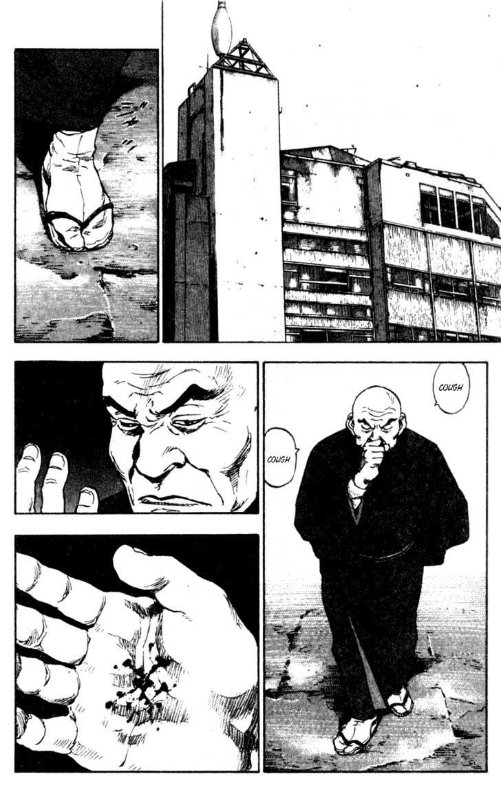 Read Shamo Manga English [New Chapters] Online Free - MangaClash