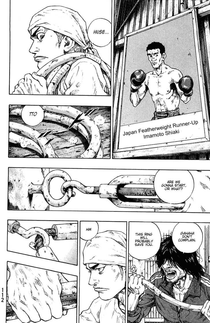 Shamo - Chapter 223 - Vol.22 chapter 23 - Toonclash