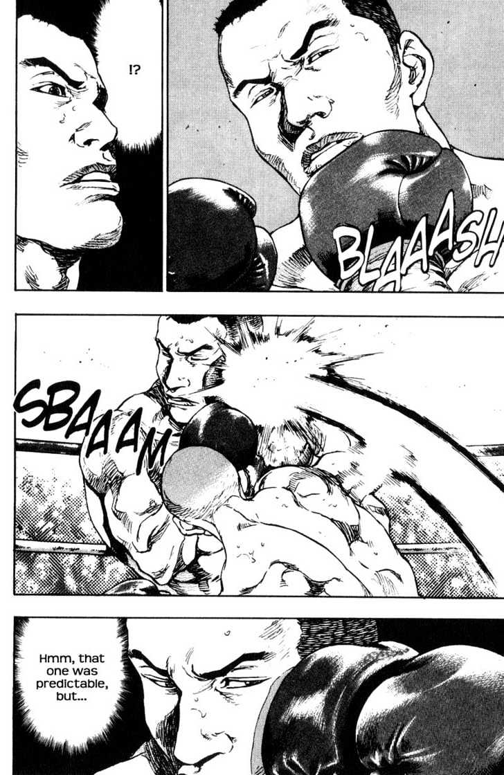 Shamo - Chapter 105 - The Ultimate Form of the Tsuki - Toonclash