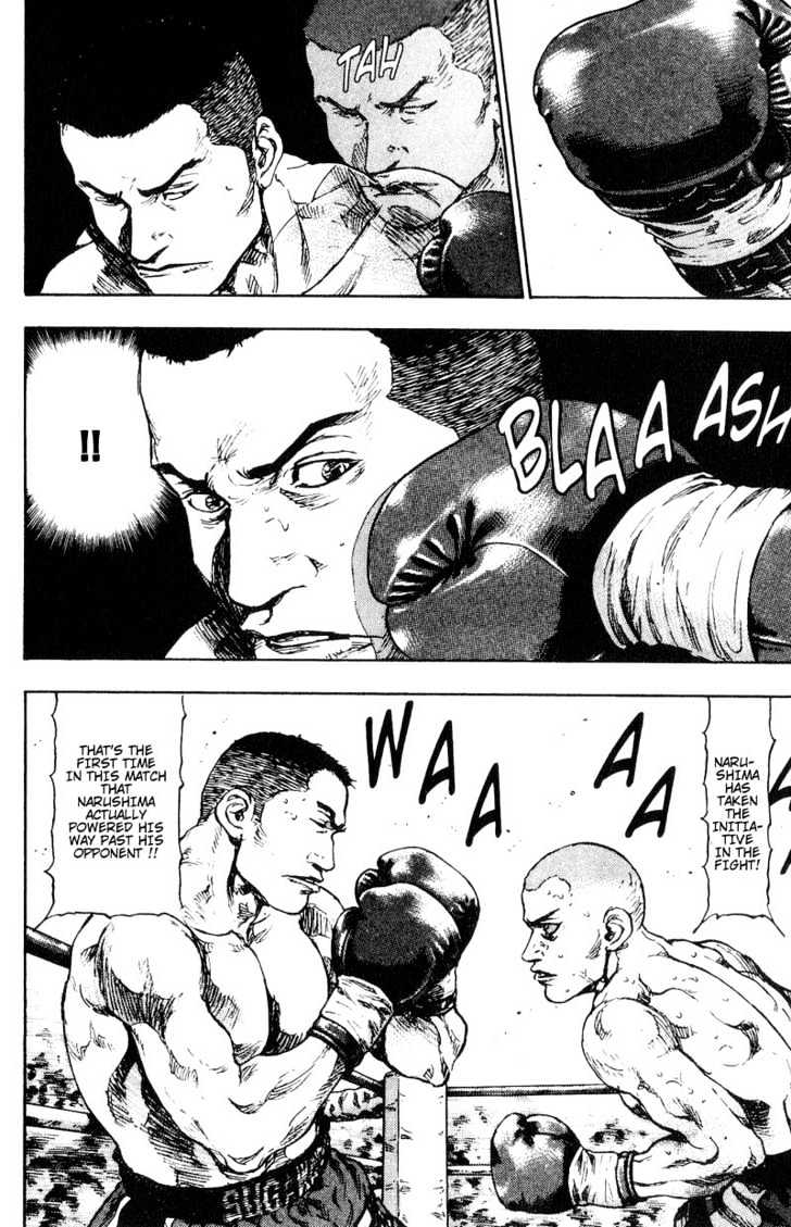 Shamo - Chapter 105 - The Ultimate Form of the Tsuki - Toonclash